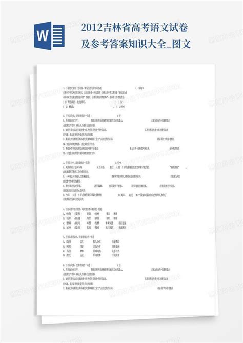 民间非营利组织企业会计制度下的财务企业会计报表格式及填报word模板下载编号lrzvjkmo熊猫办公