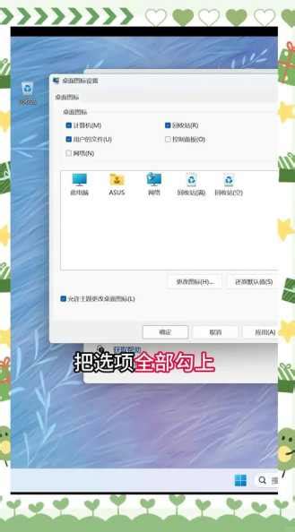 Win11 Odbc数据源设置在哪？如何正确配置？ 4425教程网