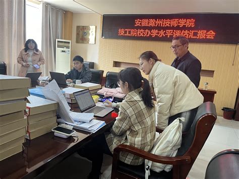 省人社厅专家组莅临我校开展技工院校办学水平评估工作