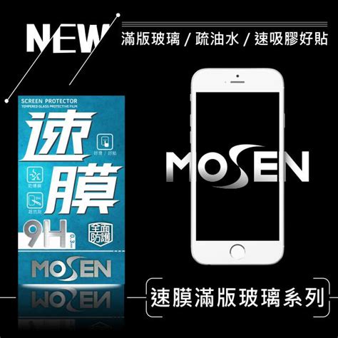 Jc君丞小米 Xiaomi 12t Pro 速膜超好貼滿版滿膠9h鋼化防爆玻璃螢幕保護貼 弧邊拋光手感滑順不刮手 露天市集 全