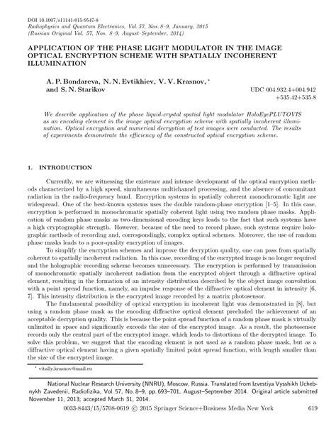 PDF Application Of The Phase Light Modulator In The Image Optical