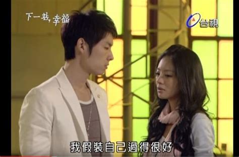 記得《鬥魚》《下一站幸福》？安以軒6組螢幕cp超懷舊！ 每日頭條