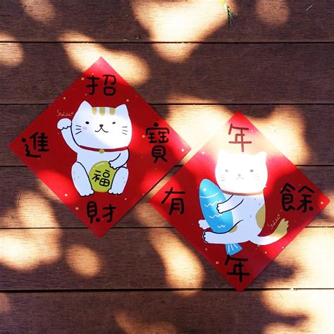 2019 插畫春聯 大菱形春貼2入 年年有餘 招財進寶 貓奴專用 設計館 曼曼插畫 紅包袋春聯 Pinkoi
