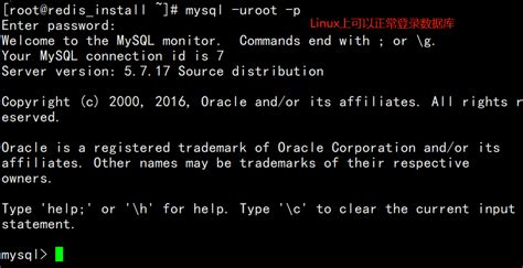 成功实现Navicat访问Linux中安装的MySQL数据库 腾讯云开发者社区 腾讯云
