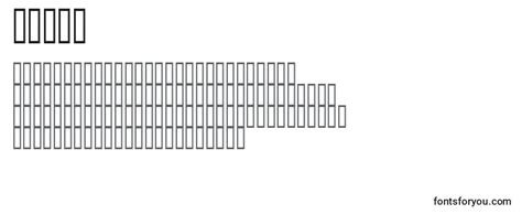 Aigdt Font Download Free Online Generator Aigdt Font Download Free Online Generator