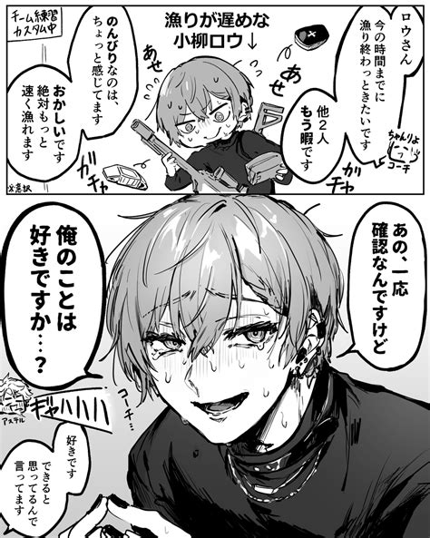 「コーチからの愛の鞭にちょっと不安になるところ好き 」さとうの漫画
