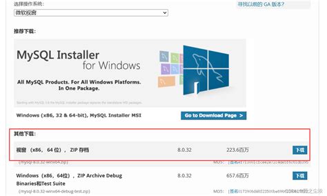 Mysql Mysql Workbench Mysql Csdn