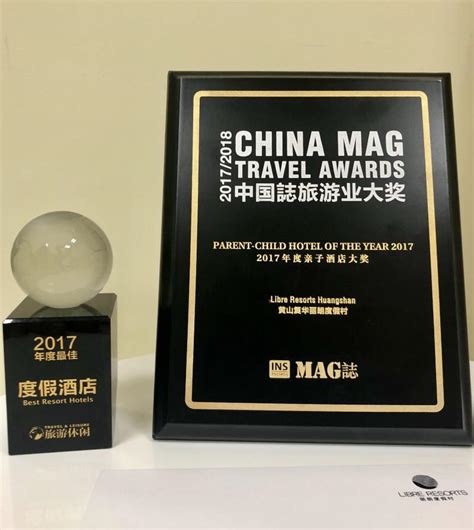 Raphaël Erez 拉斐尔 On Linkedin Year 2017 Was Definitely A Good Vintage And 2018 On Very Good Track…