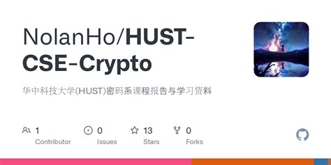 HUST CSE Crypto 计算机网络实验 套接字编程 报告 pdf at master NolanHo HUST CSE