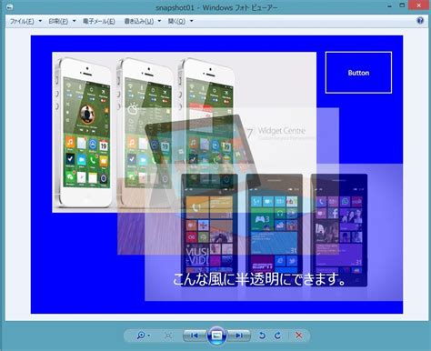 win8 1 RenderTargetBitmapクラスでXAMLをビットマップ形式で保存する Moonmile Solutions