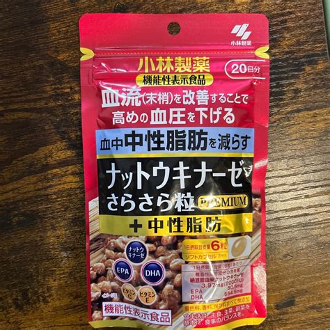 《小林製薬》 ナットウキナーゼ さらさら粒 Premium （プレミアム） ＋中性脂肪 120粒 20日分 【機能性表示食品】｜paypayフリマ