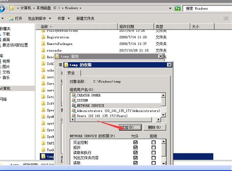 解决网站打开出现编译器错误消息 cs0016 未能写入输出文件问题 魅力网络技术博客的技术博客 51cto博客