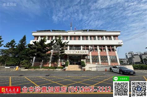 台中市沙鹿區光華路透天厝家樂福別墅 房屋出售 樂屋網