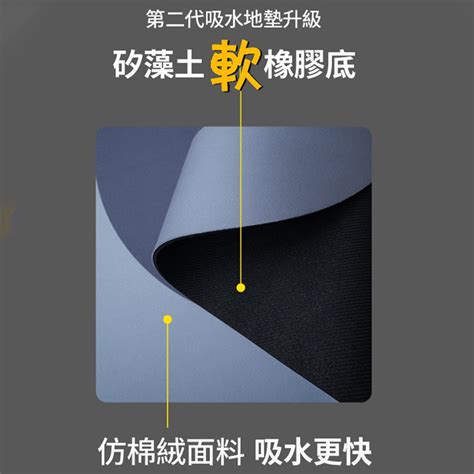 北歐美型升級軟硅藻土地墊 硅藻土軟橡膠底 快速吸水速乾 可水洗超省心 隨意折疊彎曲 正品防滑抓地彈性優良浴室衛生間軟硅藻