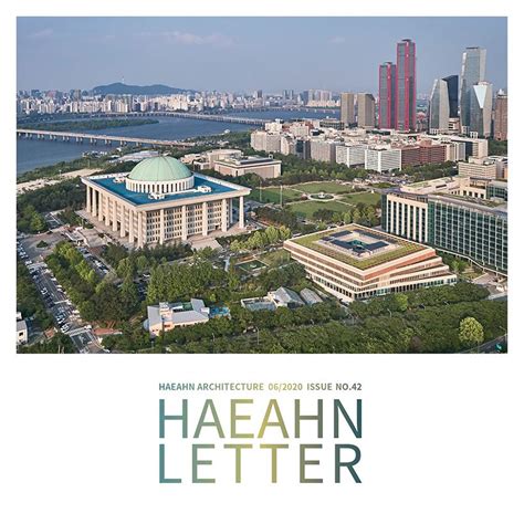 Linkedin Haeahn Architecture 페이지 Haeahn Letter No42 Haeahn Letter No