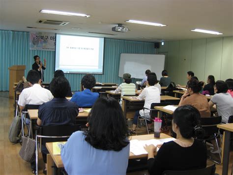 성북구 마을만들기 사업 협약식 현장 성북구사회적경제센터