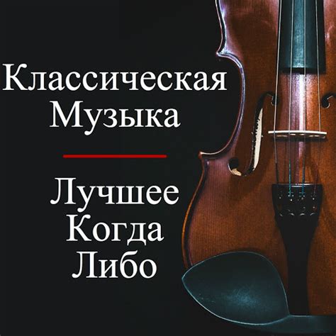 Piano Sonata No 14 Op 27 No 2 Moonlight I Adagio Sostenuto