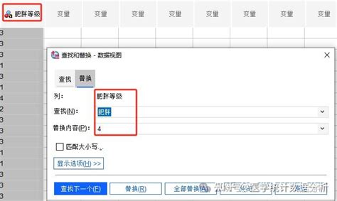 Spss对分类变量进行哑变量设置和logistic回归如何操作？对于有序分类自变量可以直接当做定量变量处理吗？ 知乎