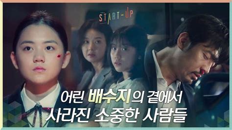Tvn Drama【韓国】さんのインスタグラム動画 Tvn Drama【韓国】instagram「첫방송부터 이렇게 많이 울진 나는