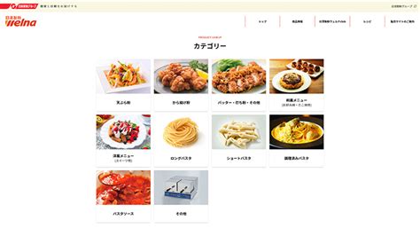 商品情報 日清製粉グループ