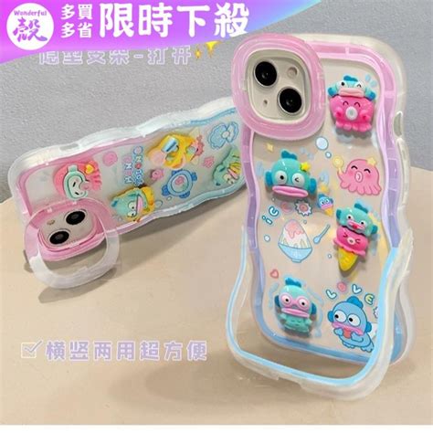 醜魚 漢頓 冰淇淋 雙支架 Iphone 16 Pro Max 手機殼 蘋果 15 14 13 12 11 Xs Max 蝦皮購物
