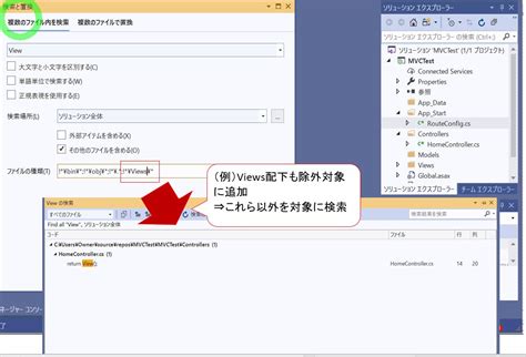 Visualstudio Rainbow Engine