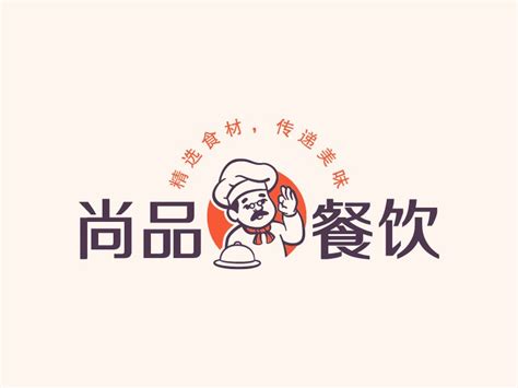 餐饮小吃logo设计素材，餐饮小吃logo图片png创意模板在线制作 标小智