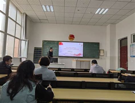 学院召开计算机科学与技术师范专业认证推进会 计算机科学与技术学院