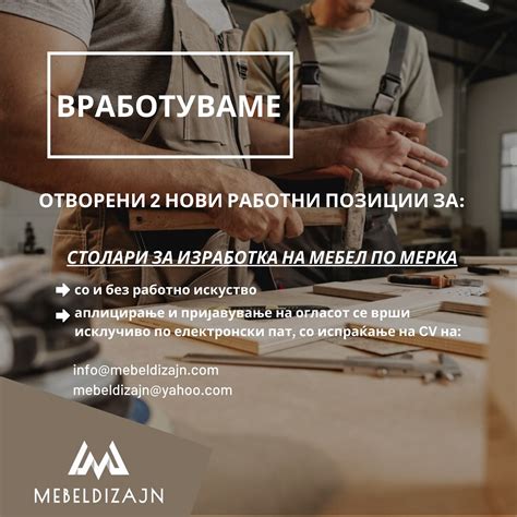 Mebeldizajn Mebeldizajn Added A New Photo