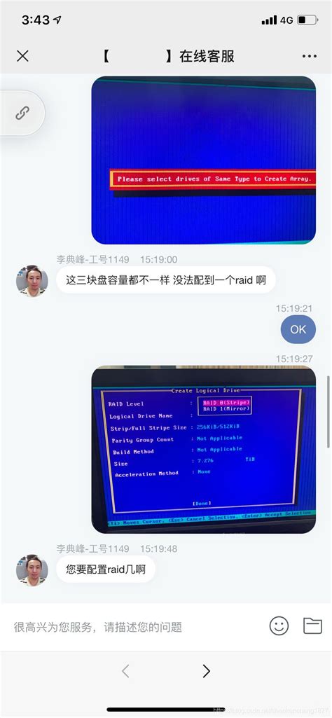 浪潮服务器nf5280m5 配置，raid和系统 安装纪录浪潮服务器在哪里配置raid Csdn博客