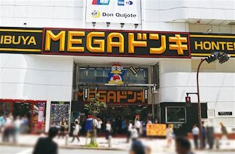 6 Large Don Quijote And MEGA DONKI In Tokyo Japan Web Magazine