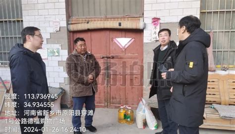 新乡市林业局开展走访慰问基层职工、老党员、困难群众活动 工作动态 政府信息公开目录 新乡市林业局