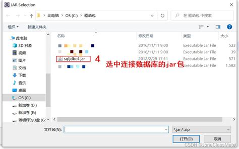 Eclipse连接sql Server数据库详解很细心 Csdn博客