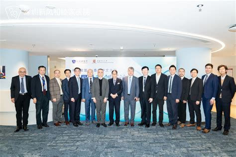 和睦家医疗 香港中文大学泌尿外科创新论坛 美通社pr Newswire