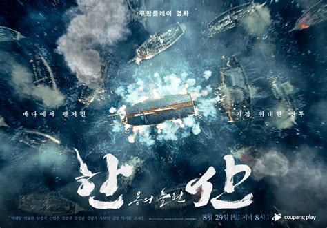 인터뷰 ′대세′ 박지환 캠핑으로 찾아낸 ′한산′의 진정성