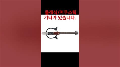모가비기타 블랙 200버전 Youtube