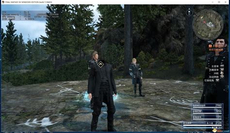 头发mod 忘记钓鱼王和国王一起踏上旅程吧下载v10版本最终幻想15 Mod下载 3dm Mod站
