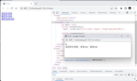 從0開始爬 window物件 it 邦幫忙 一起幫忙解決難題，拯救 it 人的一天