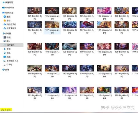 python 爬王者荣耀全皮肤图 知乎