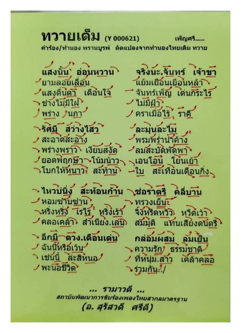 Quick Saves에 있는 Buranee Triukose님의 핀