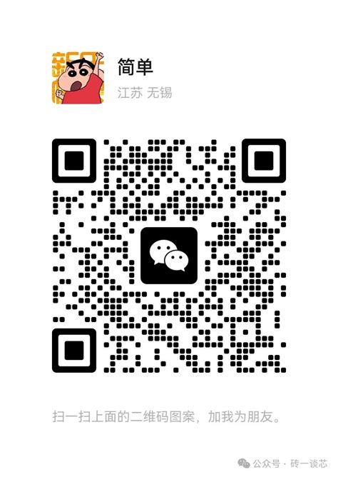 【零基础入门芯片课】半导体是什么？从0学习半导体 Csdn博客
