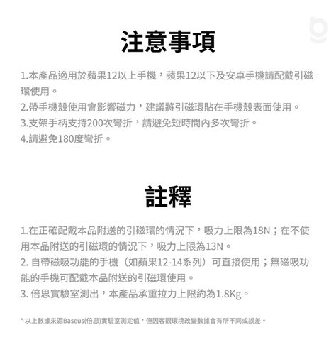 Baseus 倍思 C02 Pro 磁吸 無線充電 車載支架 黑 黏貼版 蝦皮購物