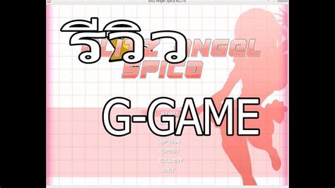 [h Game ] Blitz Angel Spica [ภาษาไทย] Youtube