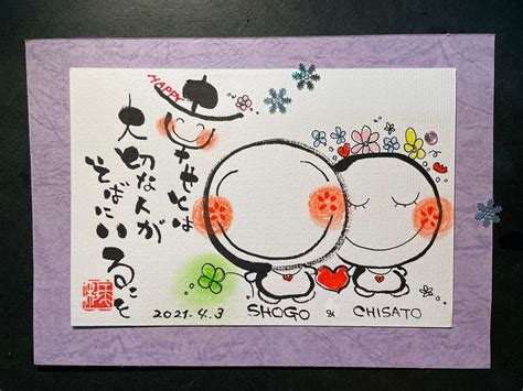 ほっこり筆文字アート イラスト Tsubaki23 通販｜creemaクリーマ