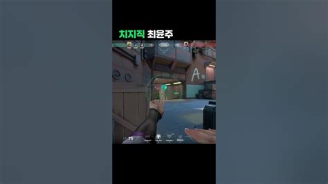 나 따위가 에이스 Shorts Youtube