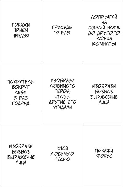 Фанты на день рождения для детей: старые, новые правила и фразы