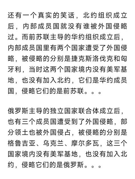 罗翔 On Twitter 这个笑话不太冷！劳资牙都差点笑掉了！俄蛆粉蛆来看看！😂😂😂😄！