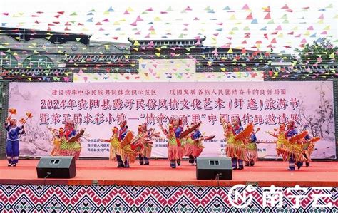 2024年宾阳县露圩民俗风情文化艺术（圩逢）旅游节开幕 游客体验非遗魅力南宁新闻网
