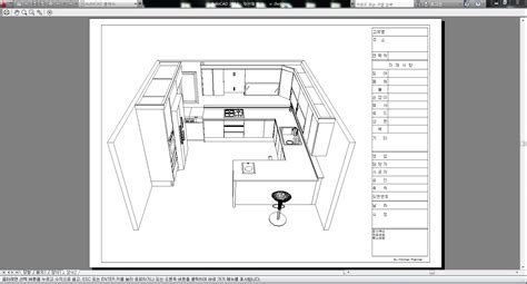 주방가구 사무용가구 실험실가구 3D 캐드 설계를 위한 공간입니다 gyrotech co kr 02 838