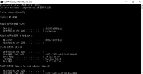 Ping和telnet及一些cmd常用端口命令 Csdn博客